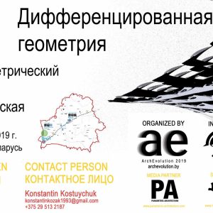 Differentiated Geometry Workshop - Parametric Architecture