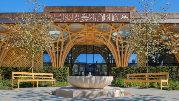 Cambridge Mosque: Designed by Marks Barfield Architects