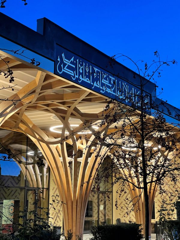 Cambridge Mosque: Designed by Marks Barfield Architects