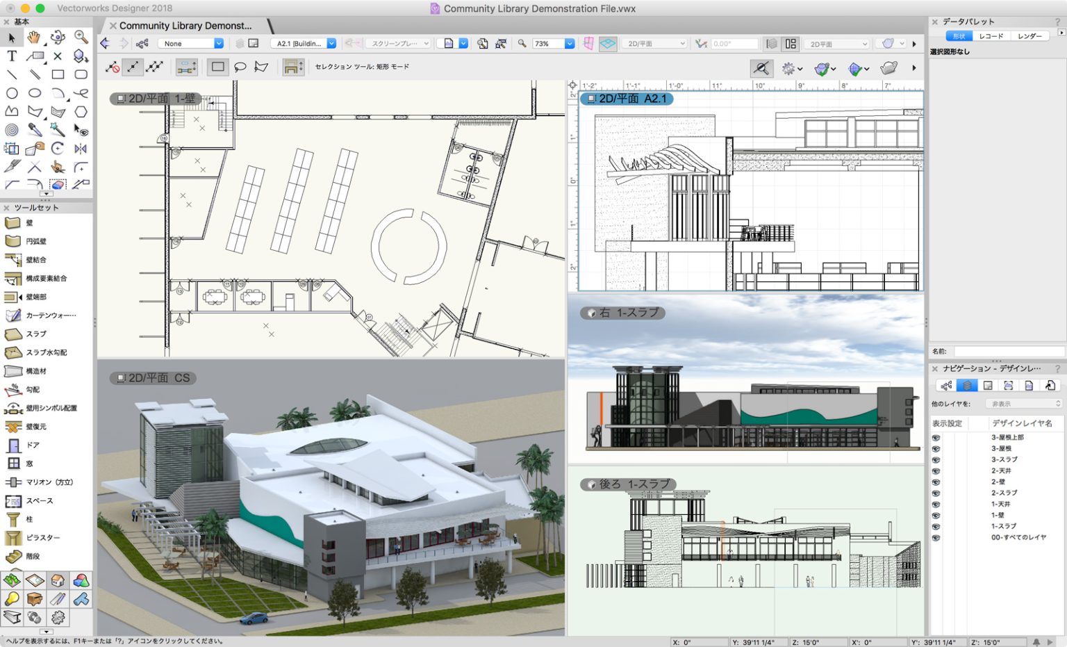 10 best Building Information Modeling (BIM) tools and workflows