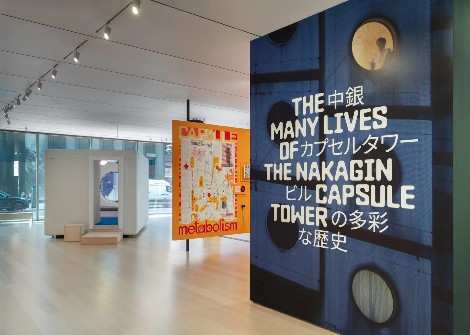 MoMA Revives Tokyo’s Lost Utopia: The Many Lives of the Nakagin Capsule ...